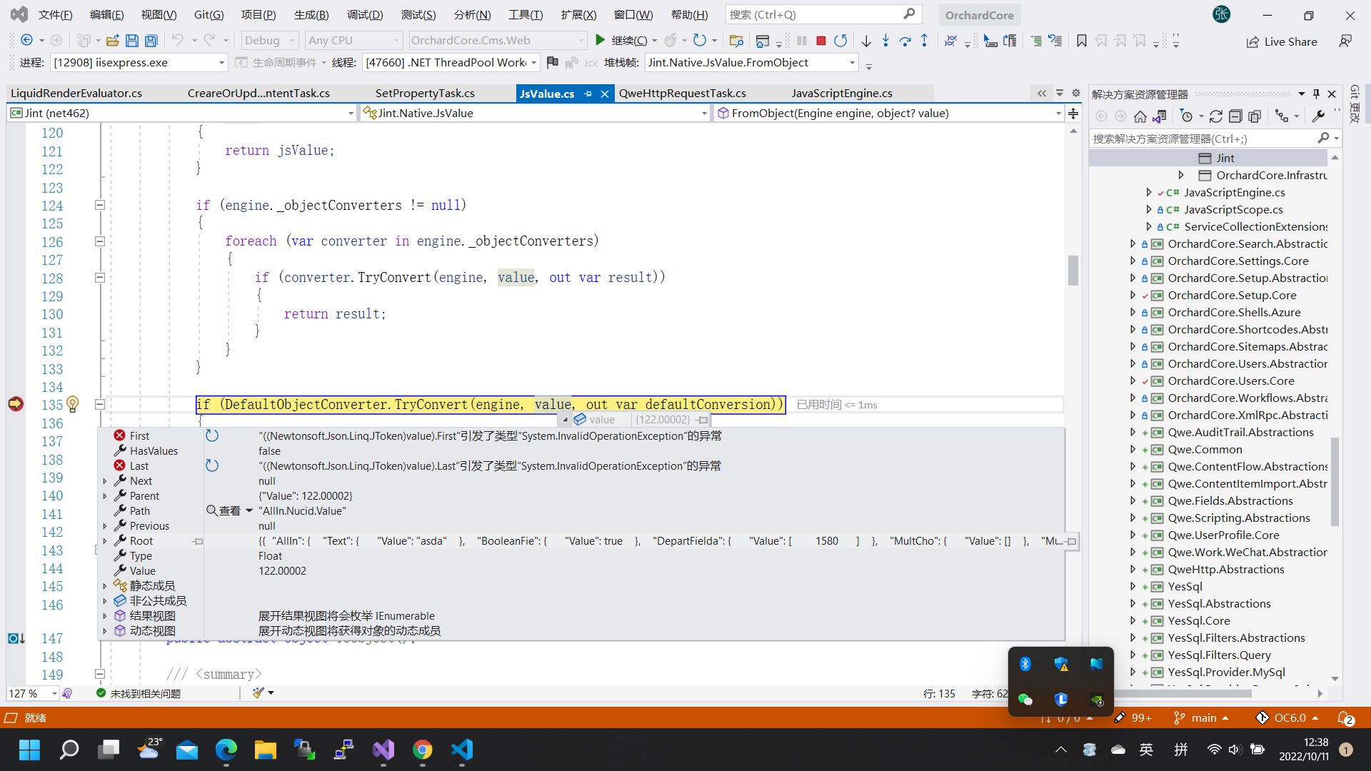 In workflow , the method of input() can't support the Numeric field . · Issue #12597 ...