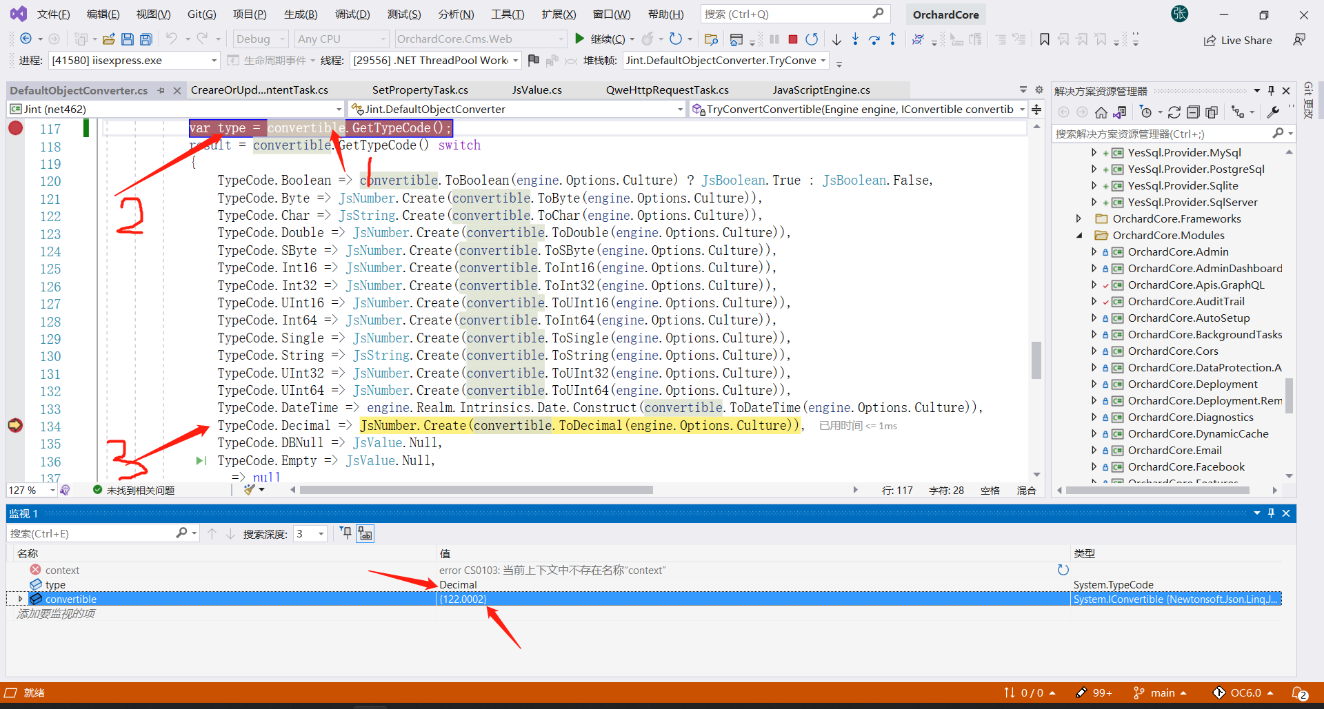 In workflow , the method of input() can't support the Numeric field . · Issue #12597 ...