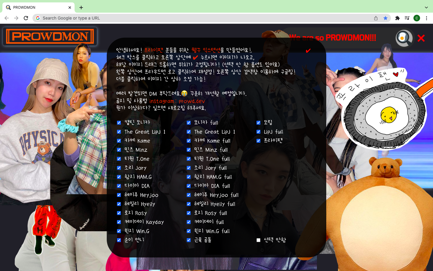 GitHub - chaeyoonly/prowdmon_chrome_extension