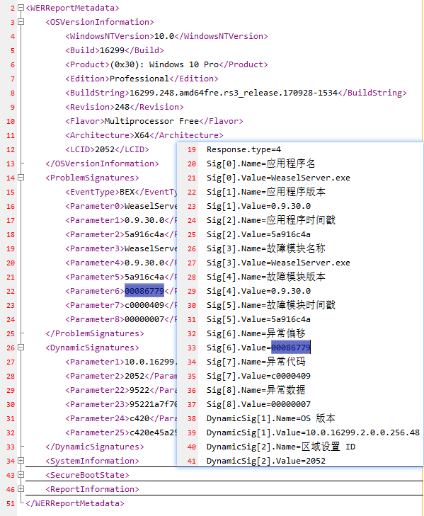 反馈：win10 新方案下 IME 和 TSF 方式的问题 · Issue #114 · rime/weasel · GitHub