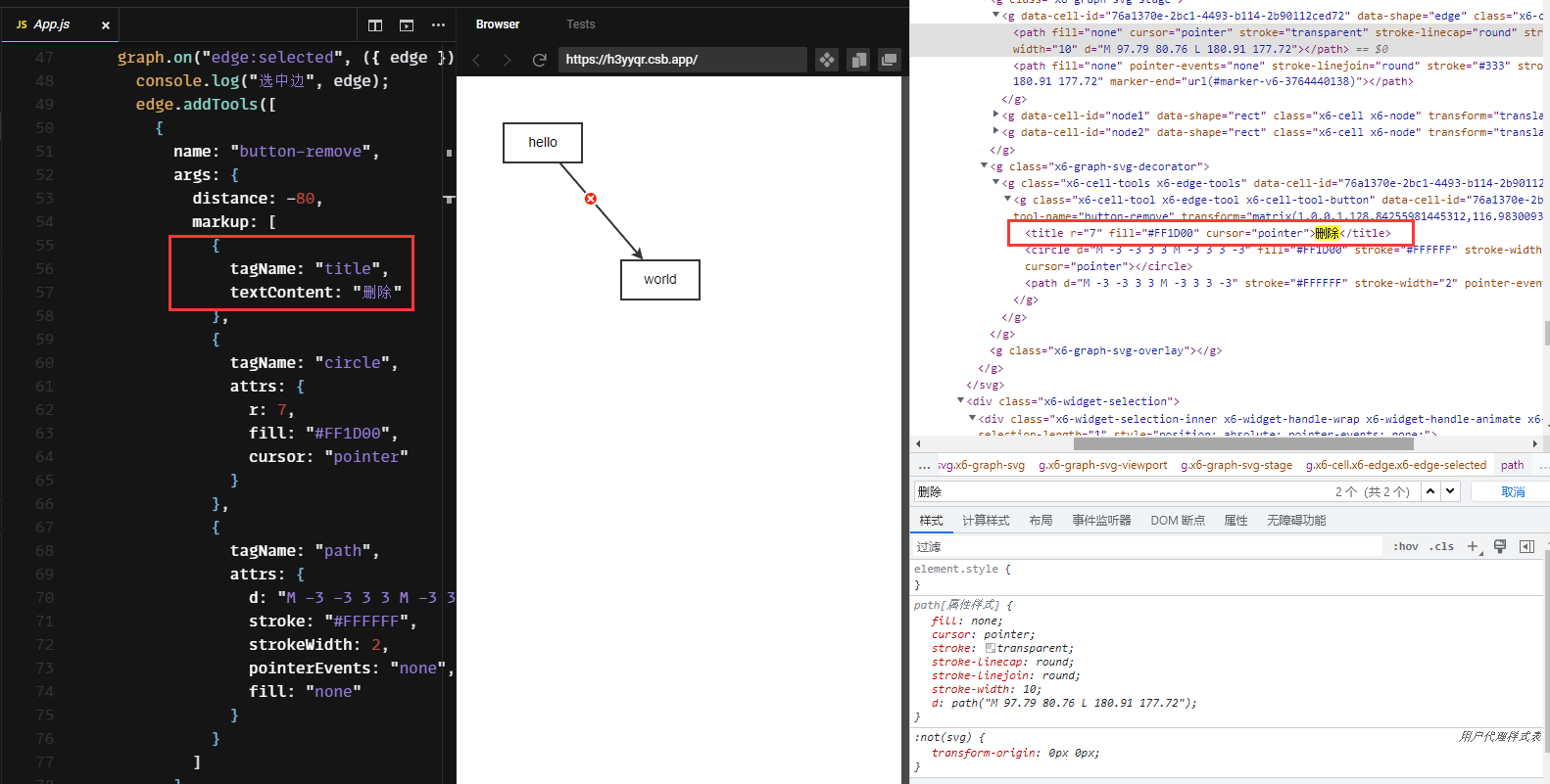 markup 的 attrs 配置未正确被设置在标签属性上 · Issue #2461 · antvis/X6 · GitHub