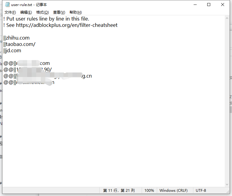 配置 user rules 没有生效 · Issue #2361 · shadowsocks/shadowsocks-windows · GitHub
