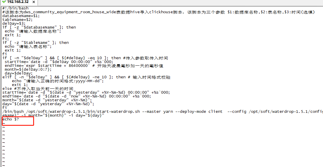 Dolphinscheduler 134 Uses Shell Script To Execute Waterdrop 151 The Task Is Executed 
