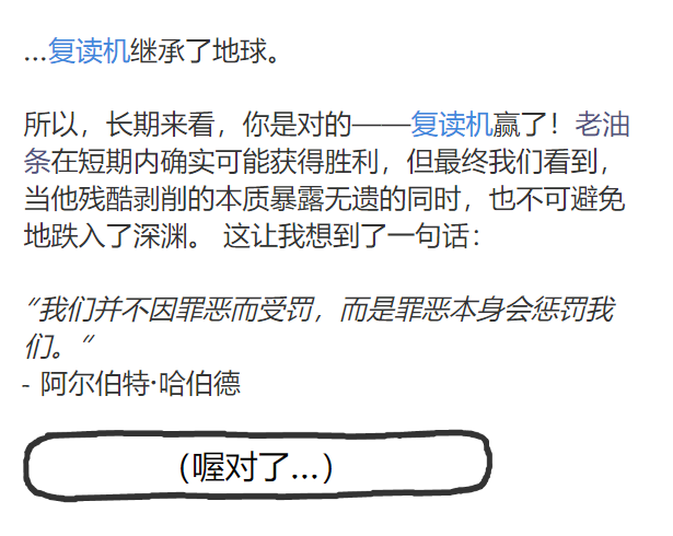 大众心理学(popular psychology) 与 博弈论(Game theory) · Issue #1 · VickScarlet ...