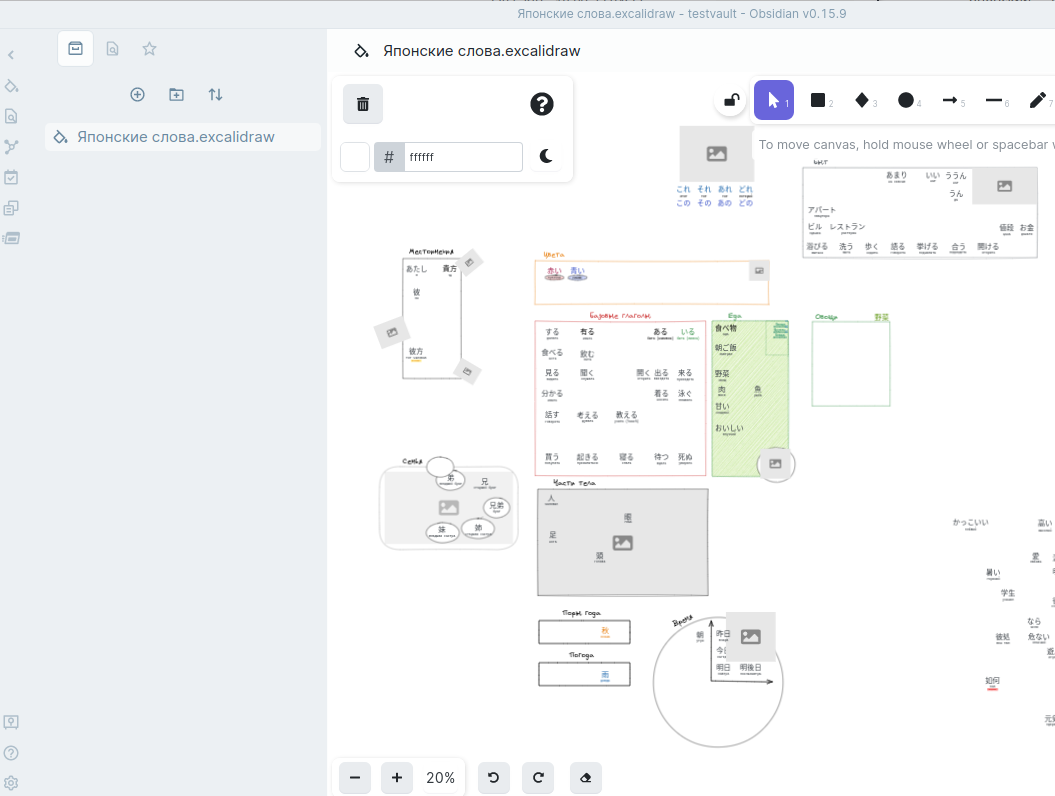 Enabling "Compressed JSON" option entirely deletes content of a drawing ...