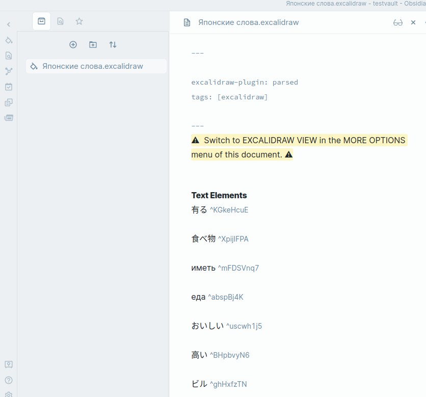Enabling "Compressed JSON" option entirely deletes content of a drawing ...