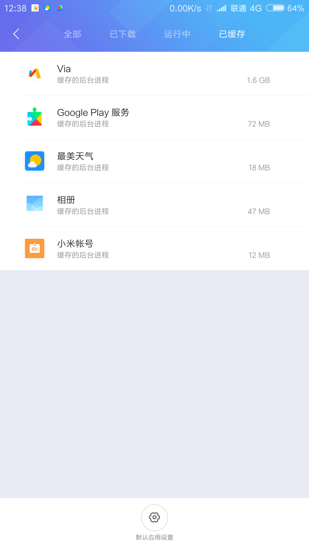 内存优化 · Issue #423 · tuyafeng/Via · GitHub