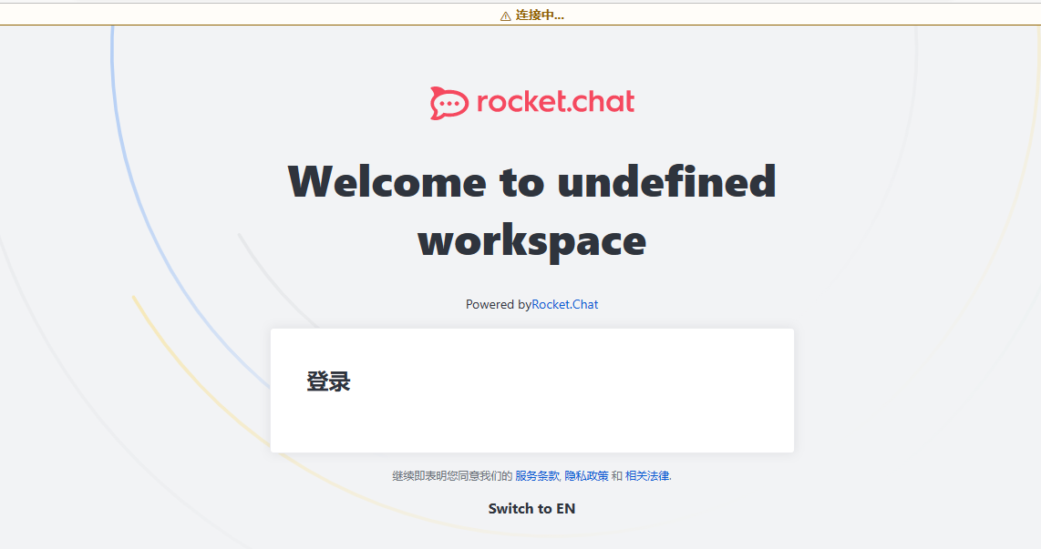 hello developers，my Rocket login "welcome to undefined workspace" · Issue #28700 · RocketChat ...