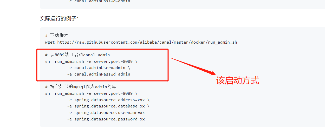 Canal Admin Docker(Canal Admin QuickStart) 中 使用内部数据库方式docker Canal Admin启动失败 · Issue #3942 ...