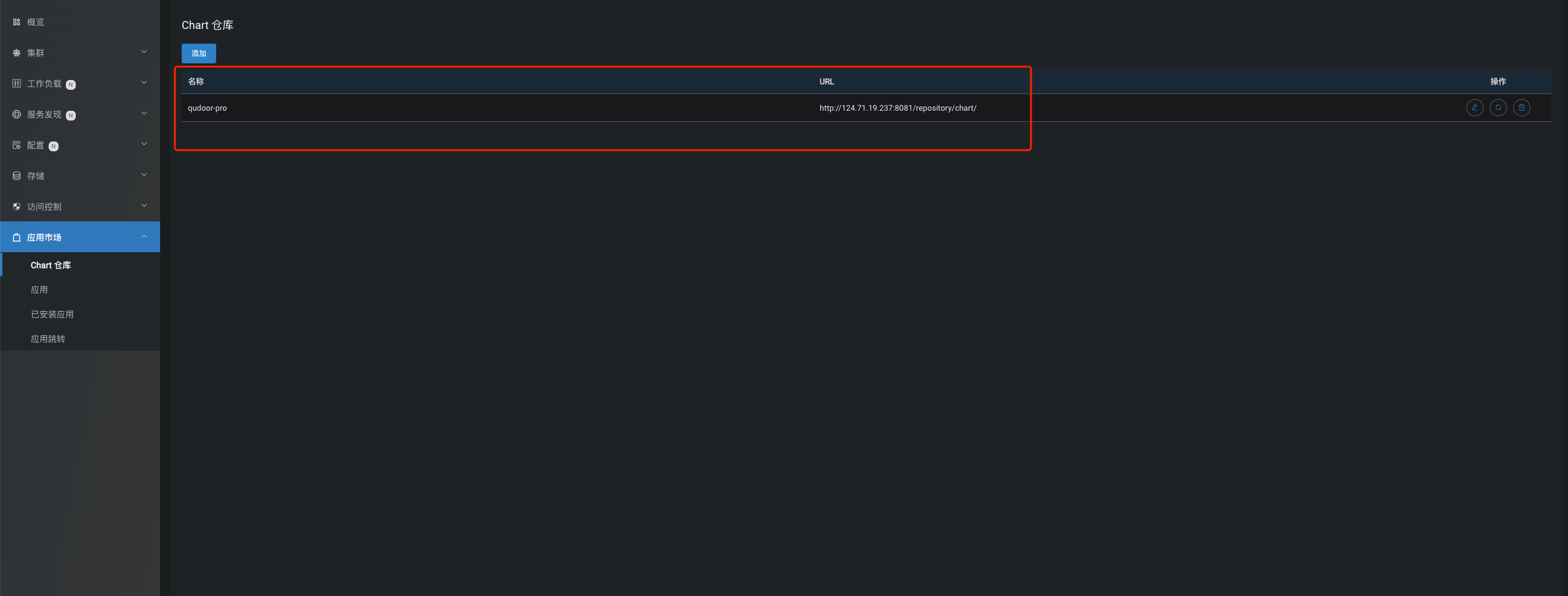 [Bug]每次重启，应用市场的仓库地址数据都会消失，导致每次重启kubepi后都需要重新添加chart仓库 · Issue #97 · 1Panel-dev/KubePi · GitHub