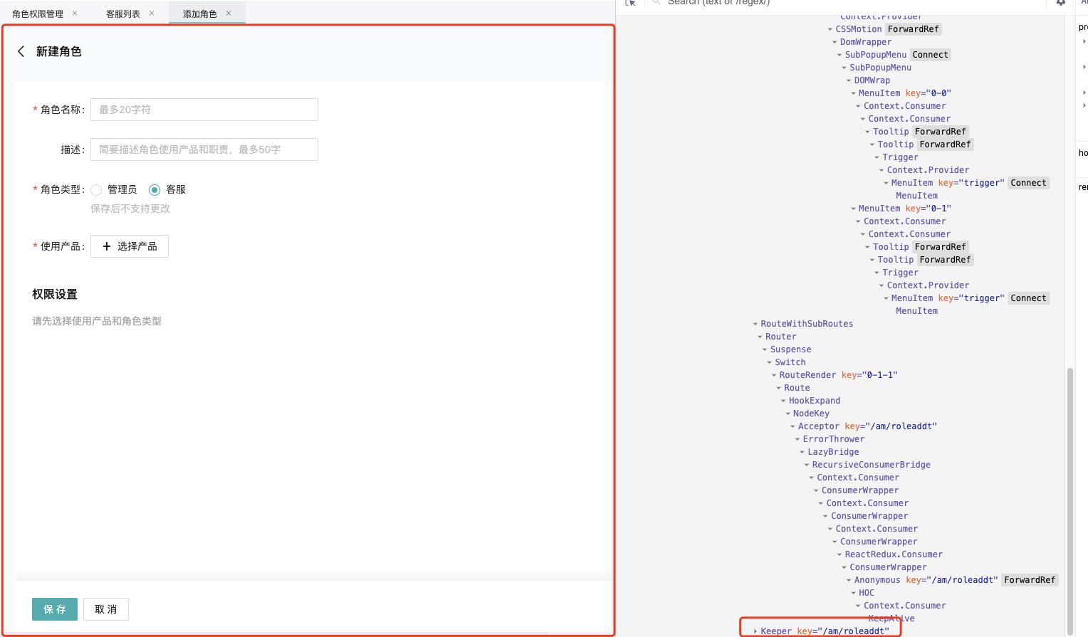 切换Tab需要更新菜单显示隐藏的状态，更新菜单状态后，缓存会重新生成一份，造成多份 · Issue #114 · CJY0208/react-activation · GitHub