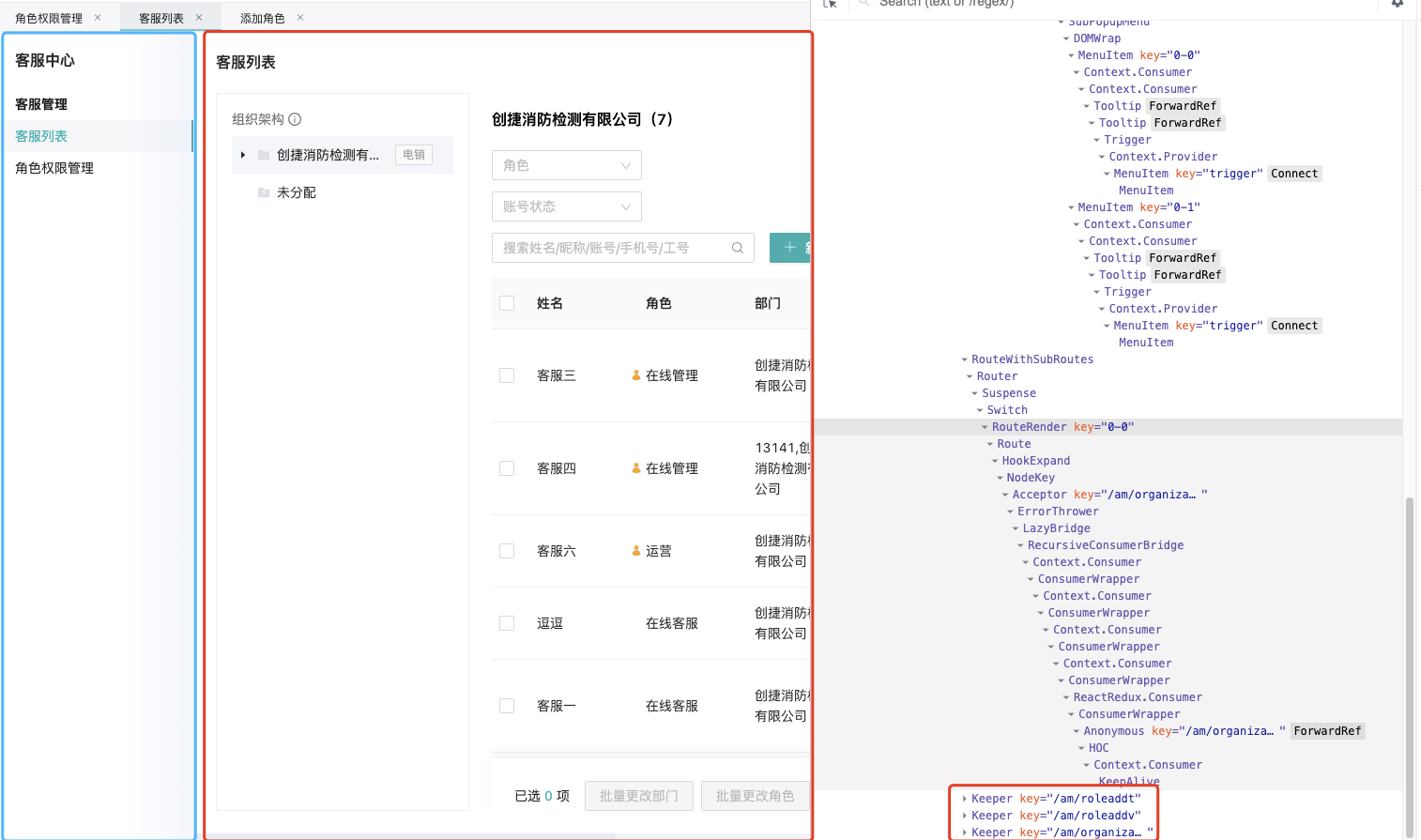 切换tab需要更新菜单显示隐藏的状态,更新菜单状态后,缓存会重新生成一份,造成多份 · Issue 114 · Cjy0208react Activation · Github 4531