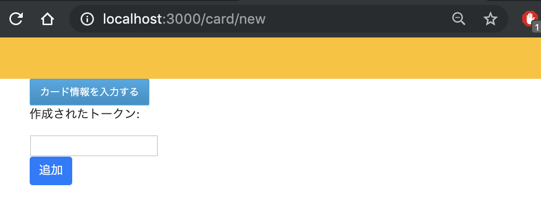 No such tokenと出てしまう · Issue #18 · payjp/payjp-ruby · GitHub