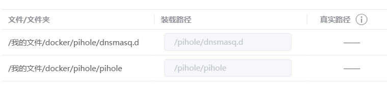 Webui Doest Work “fatal Error Unable To Create Lock File Bad File 7722