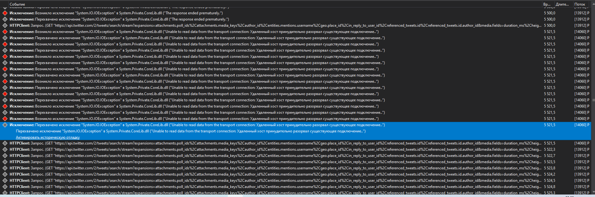 Filtered stream V2 uncontrolled sending of a http request · Issue #1127 ...