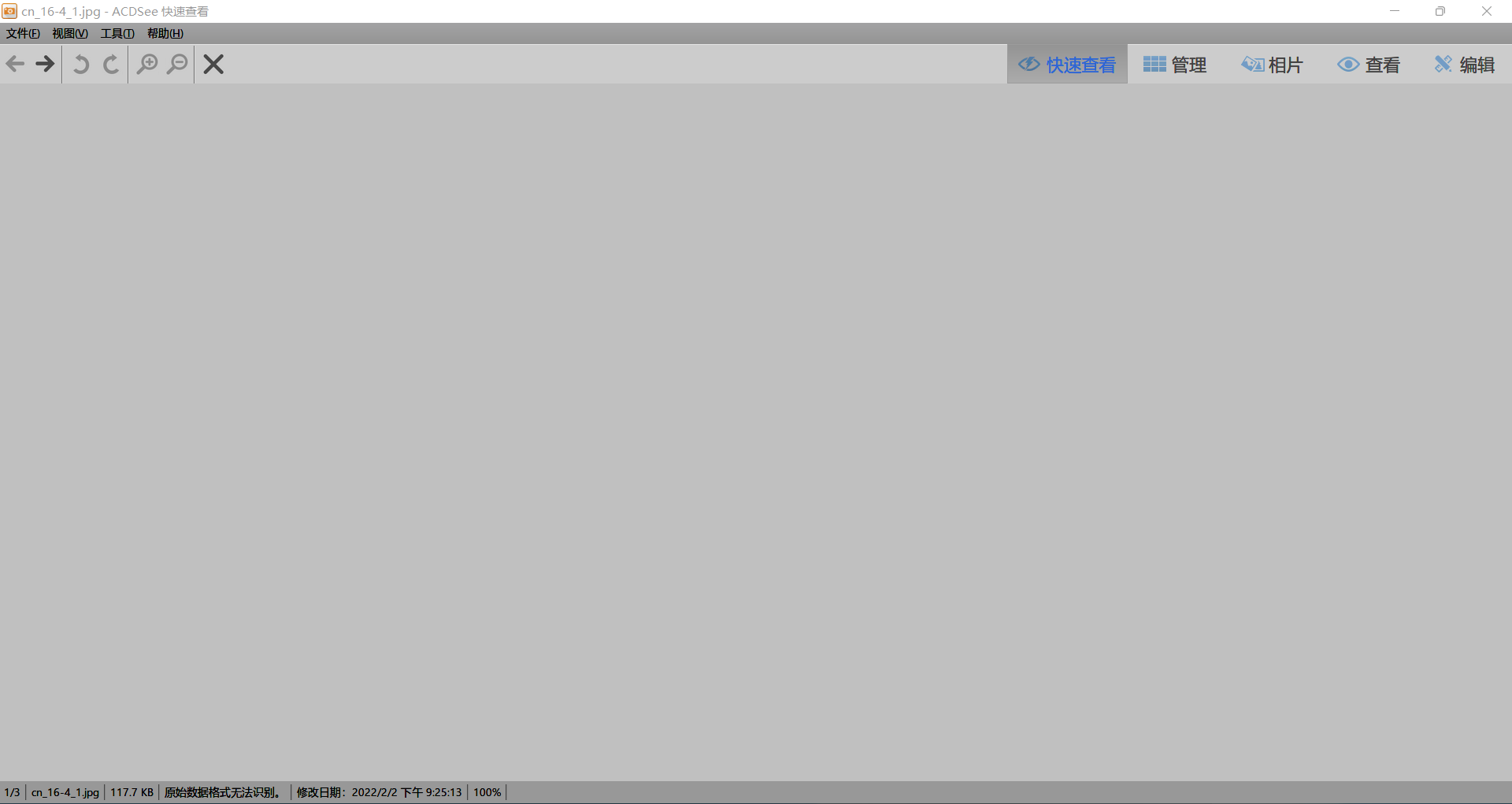 国服 稳定源 半音rank表图片存在问题无法发送 · Issue #16 · pcrbot/pcr-rank_data · GitHub