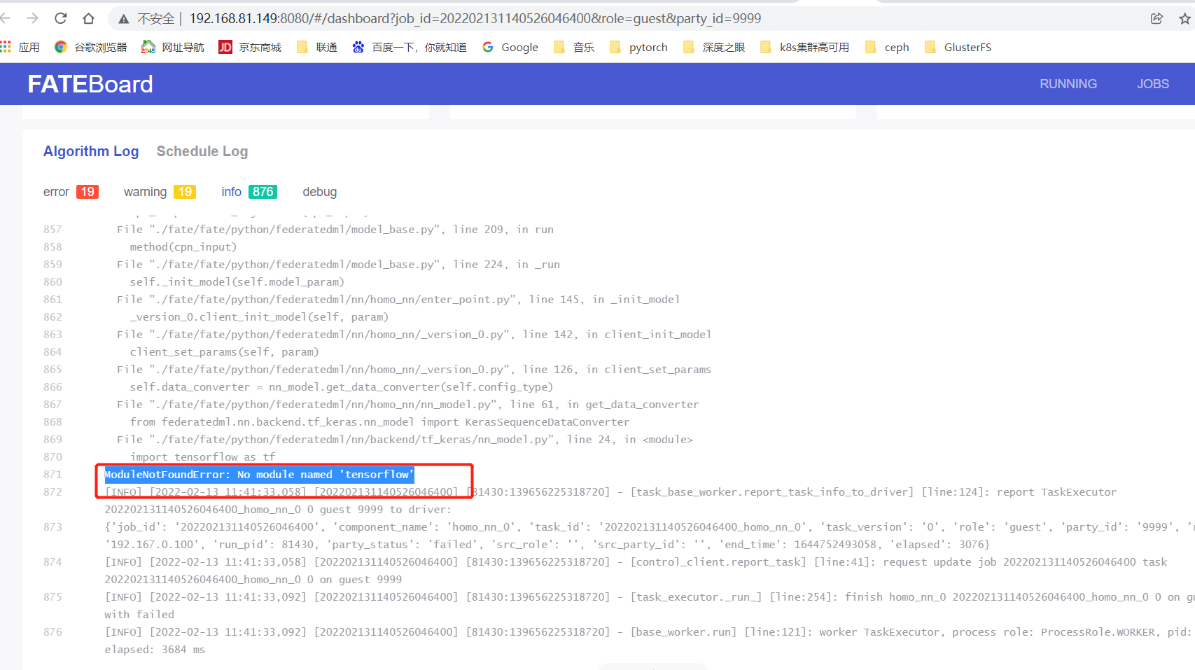 tensorflow 找不到 · Issue #3700 · FederatedAI/FATE · GitHub