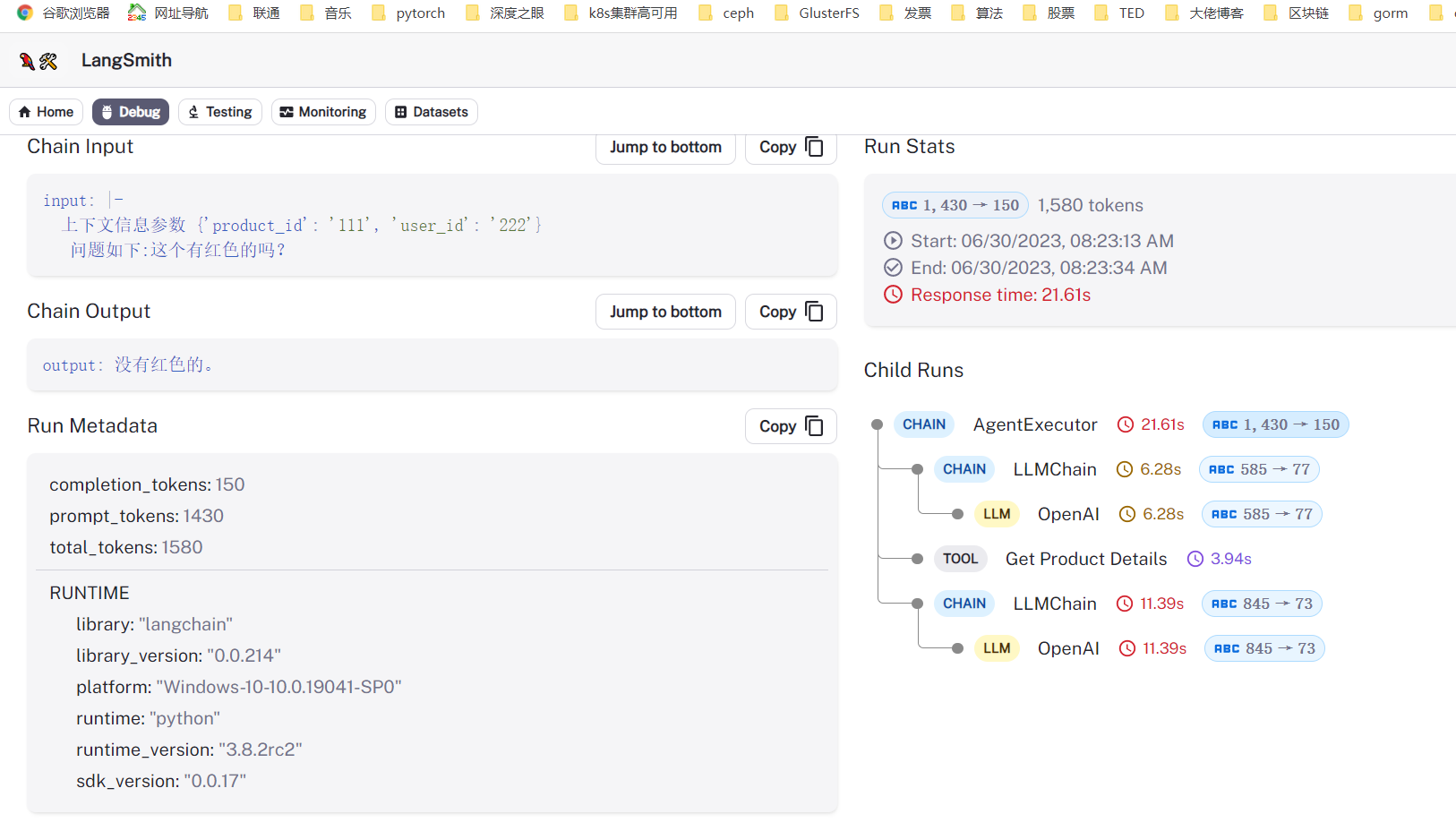 langchain agent took a lot of time · Issue #6965 · langchain-ai/langchain · GitHub