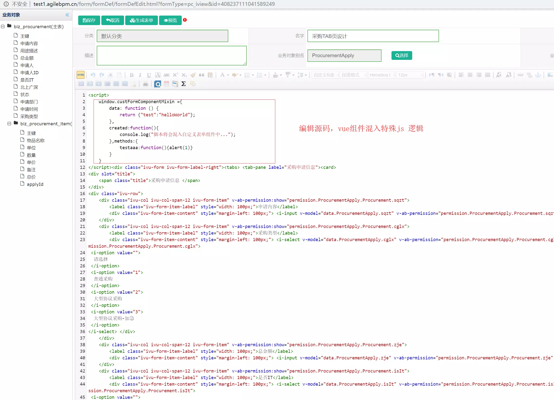 agilebpm-spring-boot · Issue #930 · 521xueweihan/HelloGitHub · GitHub