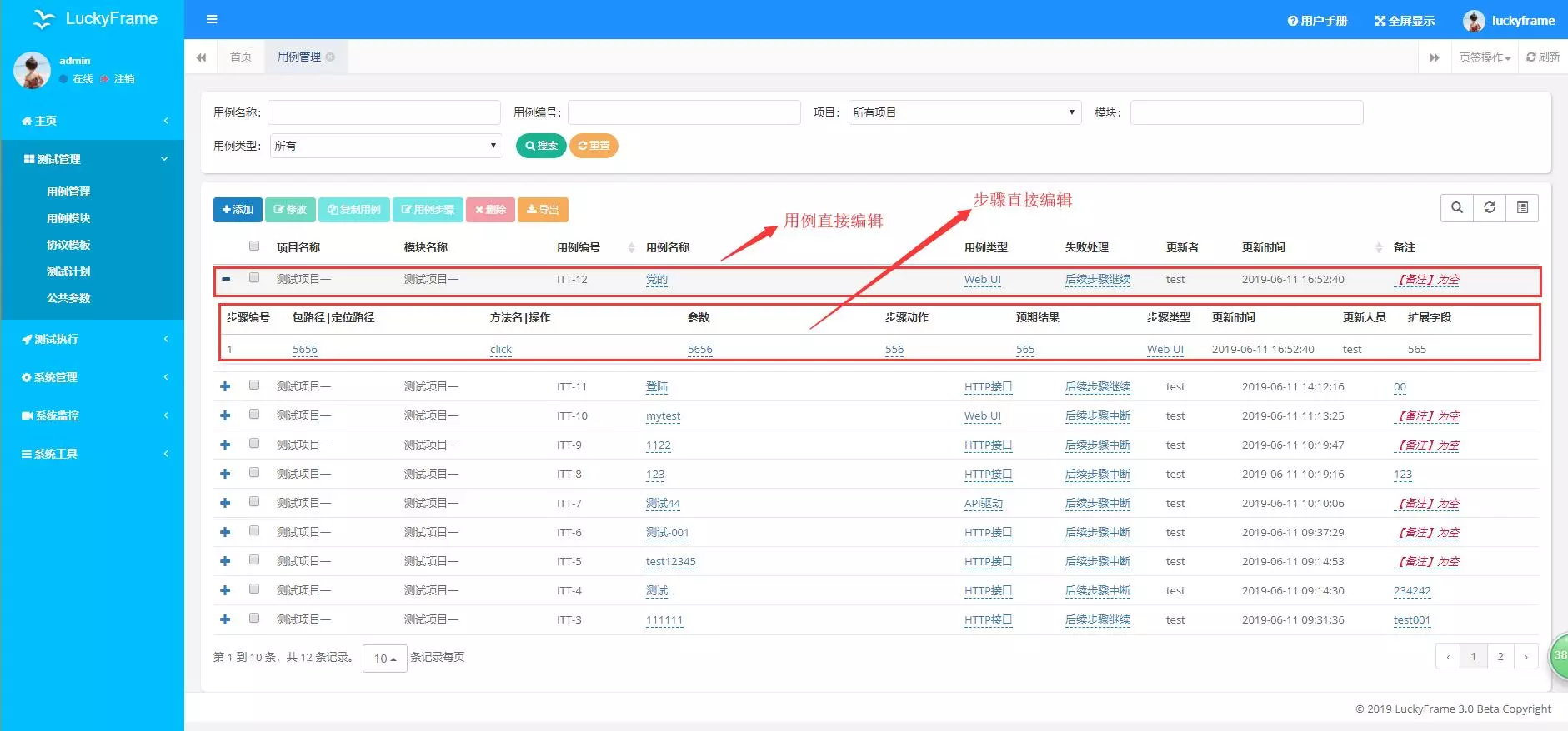 LuckyFrameWeb · Issue #996 · 521xueweihan/HelloGitHub · GitHub