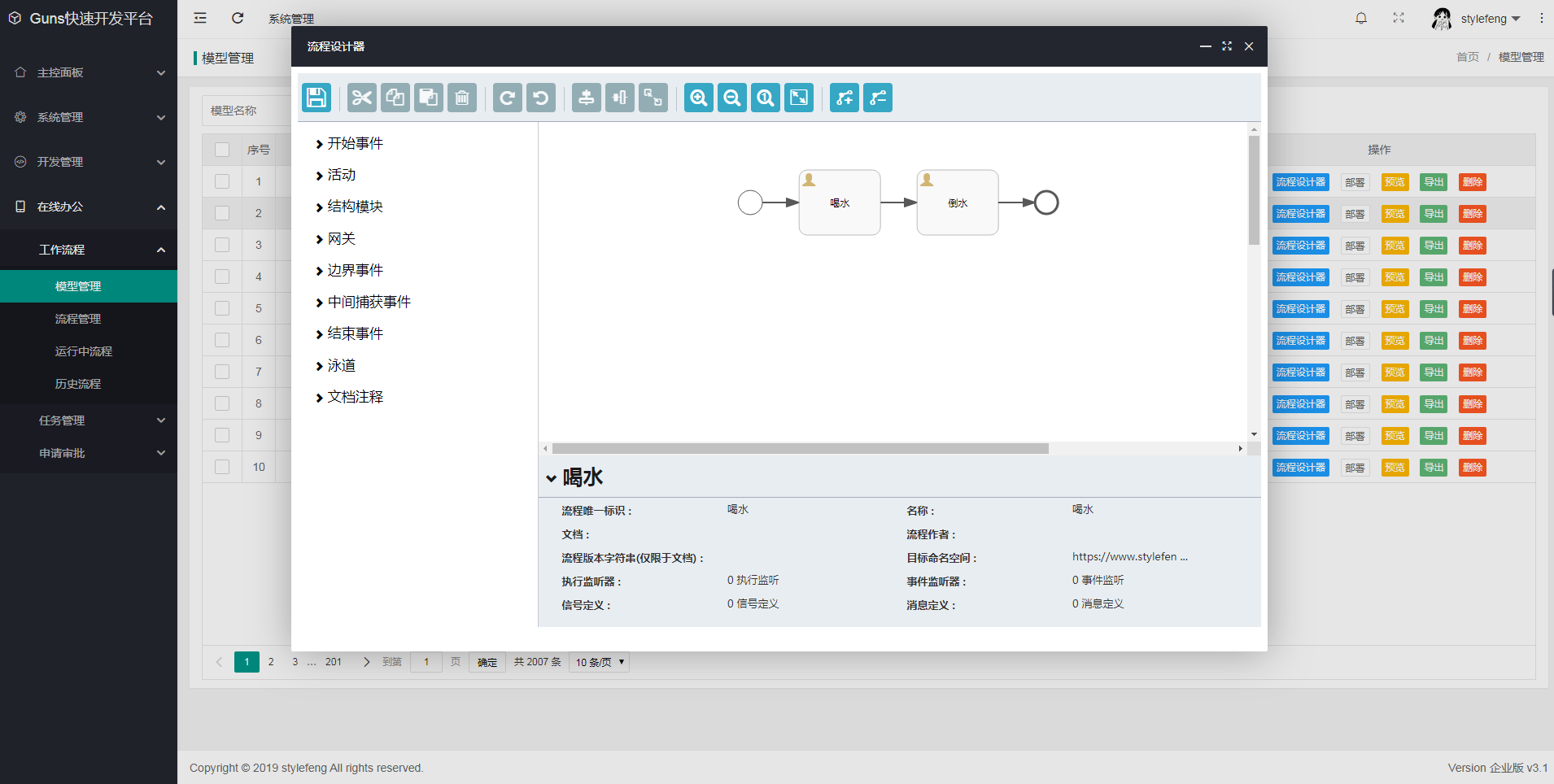 Guns · Issue #997 · 521xueweihan/HelloGitHub · GitHub