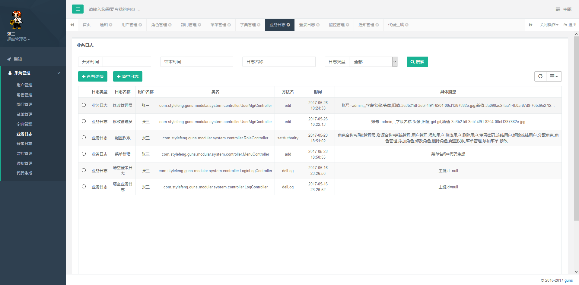 Guns · Issue #997 · 521xueweihan/HelloGitHub · GitHub