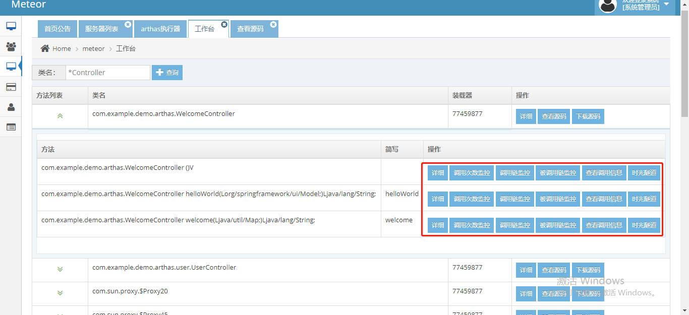 meteor · Issue #998 · 521xueweihan/HelloGitHub · GitHub