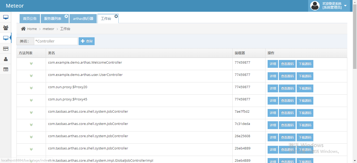 meteor · Issue #998 · 521xueweihan/HelloGitHub · GitHub