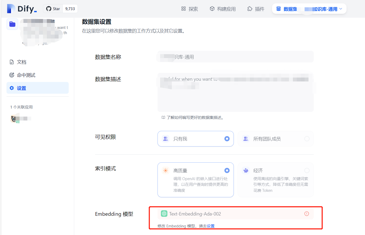 0.3.21-->0.3.29升级后，原有数据集不可用，且无法编辑 · Issue #1517 · langgenius/dify · GitHub
