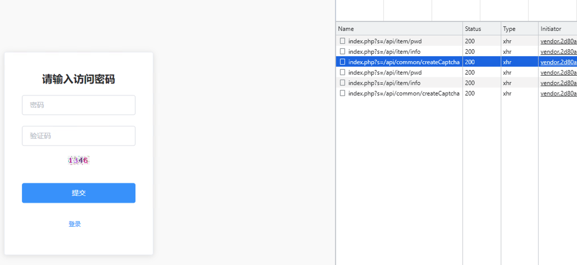 设置访问密码后分享出去,使用密码访问不了 · Issue 1849 · Star7thshowdoc · Github