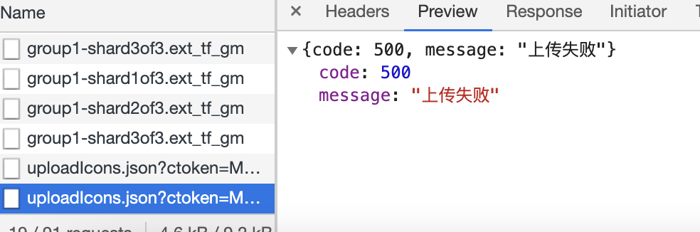 上传svg失败 / 插画如何加入项目 · Issue #2078 · thx/iconfont-plus · GitHub