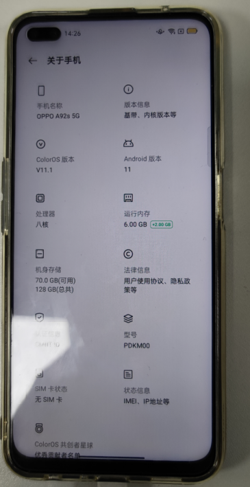 android 部分机型播放一些动画只回调onVideoStart()和onVideoRender()方法 · Issue #188 · Tencent/vap · GitHub
