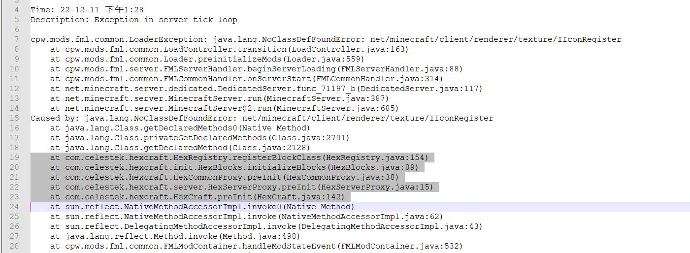 [DragonRealm]The server calls the client class · Issue #3115 · ReikaKalseki/Reika_Mods_Issues ...