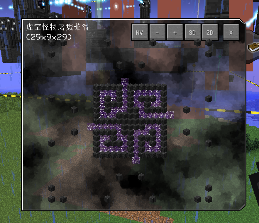 [ChromatiCraft] hey reika，Look at the multi-block structure of voidtrap. @&%?!@&%?! · Issue ...