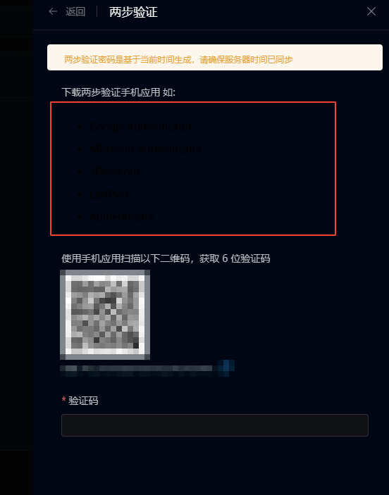 [FEATURE]夜间模式ui优化 · Issue #938 · 1Panel-dev/1Panel · GitHub