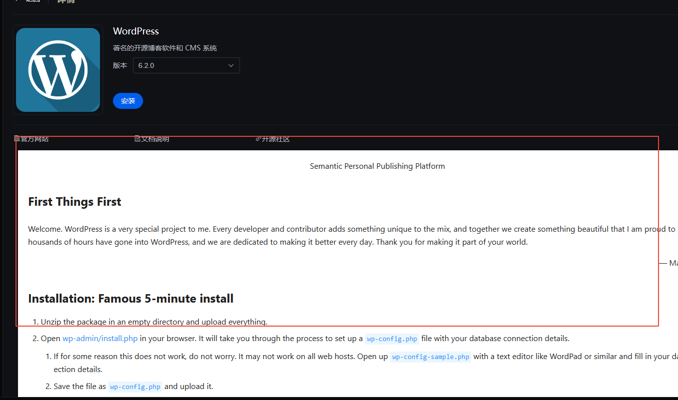 [FEATURE]夜间模式ui优化 · Issue #938 · 1Panel-dev/1Panel · GitHub