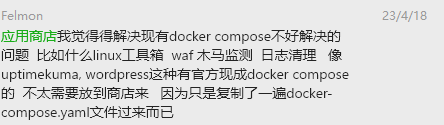 [QUESTION]1Panel是准备做 Docker 面板还是 Linux 面板呢？ · Issue #1055 · 1Panel-dev/1Panel · GitHub