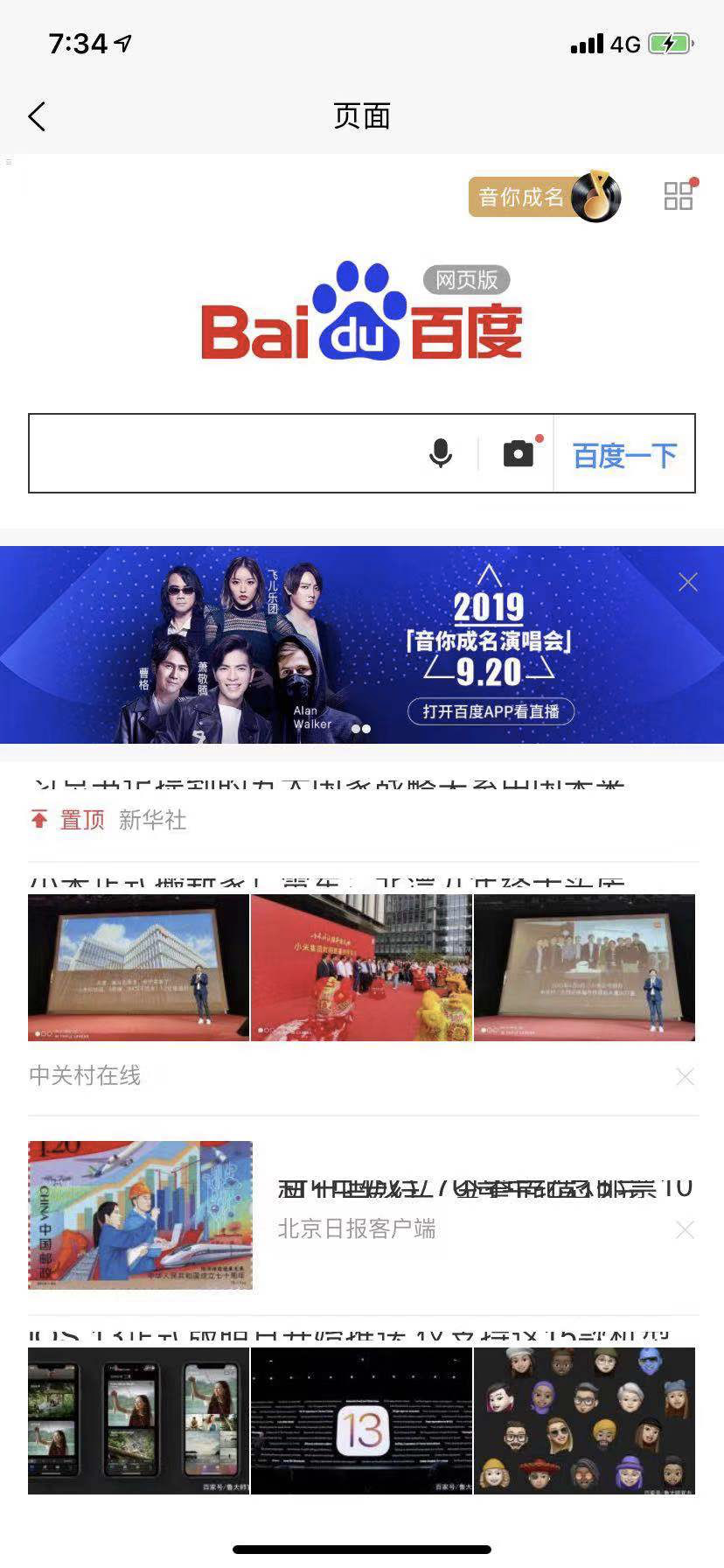 【ios BUG】 ios下webview页面样式不正确 · Issue #797 · dcloudio/uni-app · GitHub