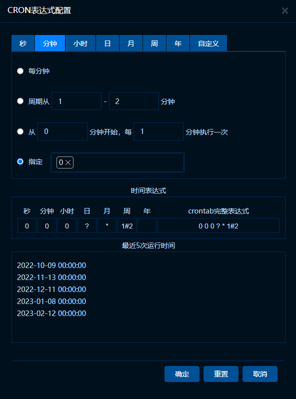 GitHub - vivaloki/crontab-angular: cron expression configuration
