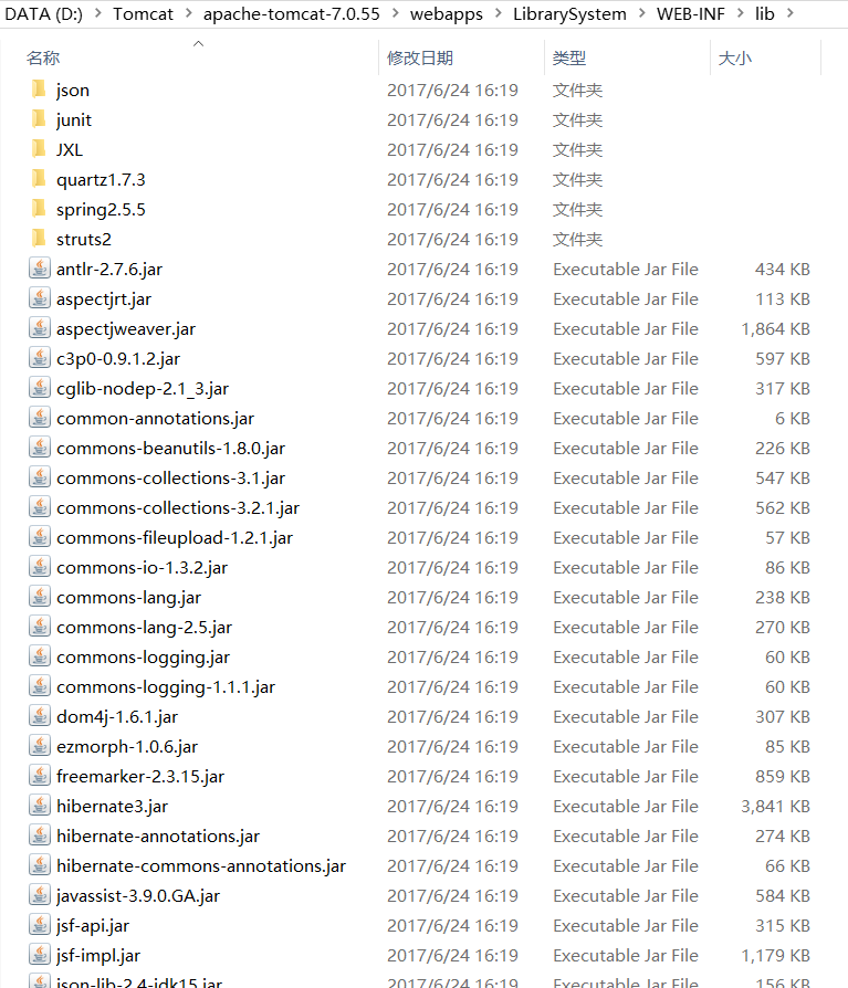 大神，不知道您是否有时间！ · Issue #3 · cckevincyh/LibrarySystem · GitHub
