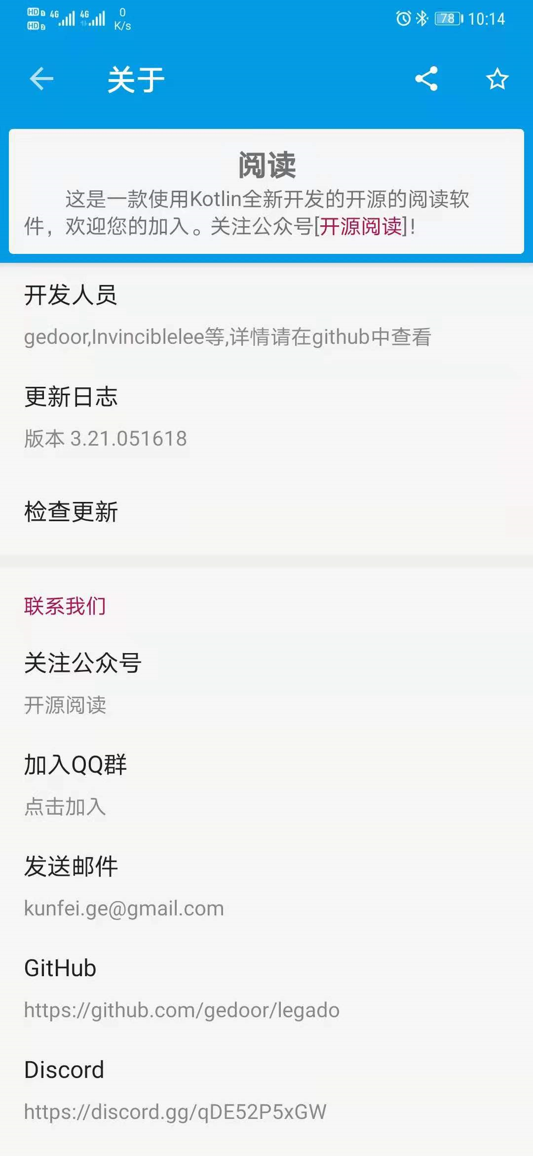 webdav设置了，备份提示webdav no protocol https://dav.jianguoyun.com/dav/legado/ · Issue #990 · gedoor ...