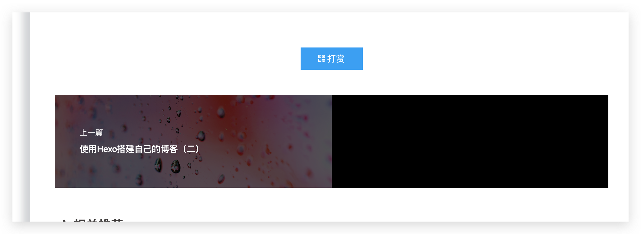 pagination 显示问题 · Issue #228 · jerryc127/hexo-theme-butterfly · GitHub