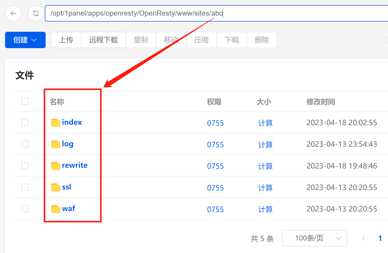 [FEATURE] 伪静态目录不合理 · Issue #697 · 1Panel-dev/1Panel · GitHub
