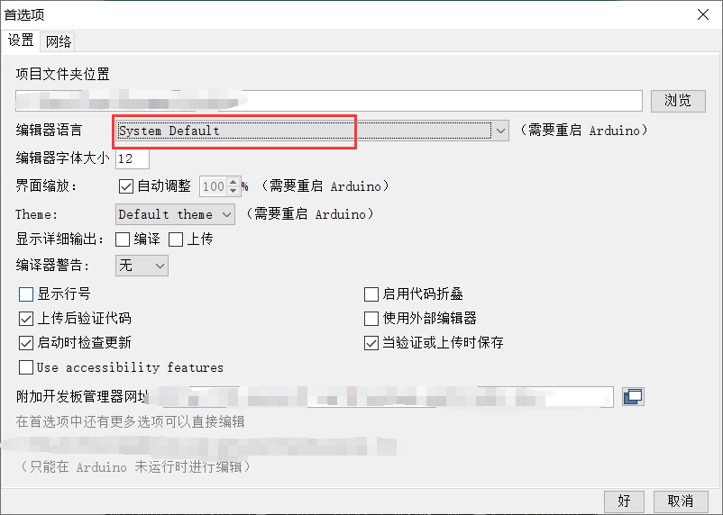 Output panel encoding error · Issue #1096 · microsoft/vscode-arduino · GitHub