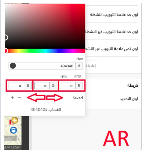 RTL - Color picker HSV/RGB fields incorrectly mirrored · Issue #4238 ...