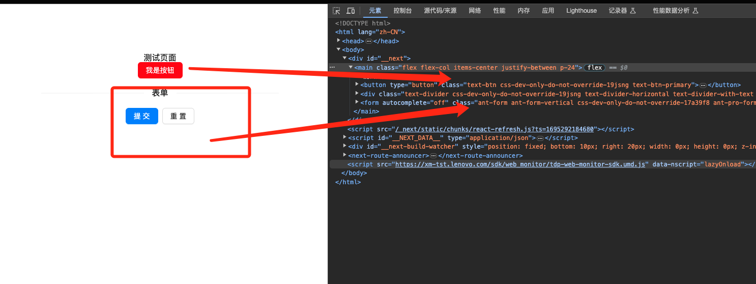🧐[问题]更新next.js版本从13.4.5到13.4.12后。ConfigProvider 设置local语言对pro components不生效 · Issue #7512 · ant ...