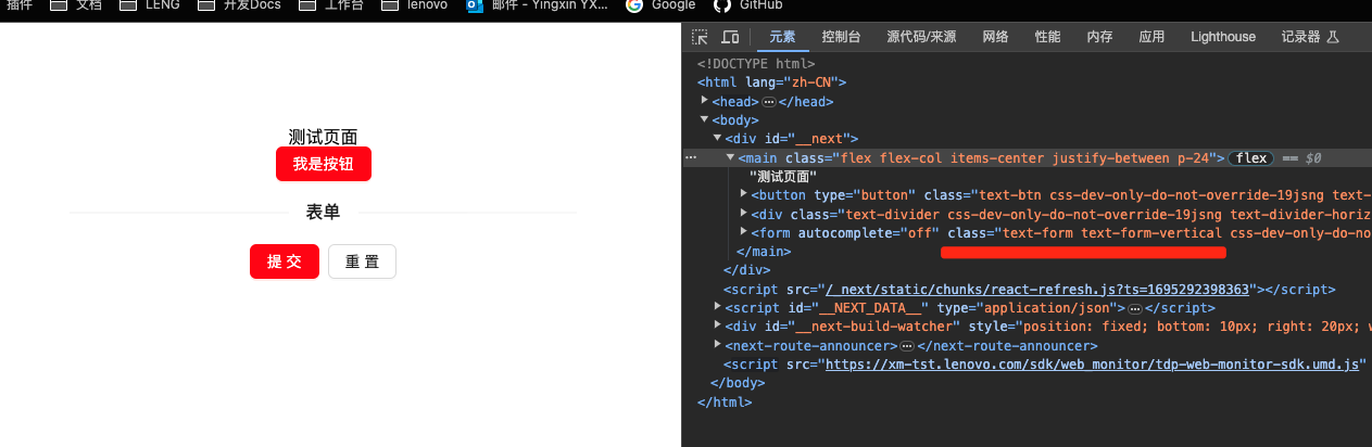 🧐[问题]更新next.js版本从13.4.5到13.4.12后。ConfigProvider 设置local语言对pro components不生效 · Issue #7512 · ant ...