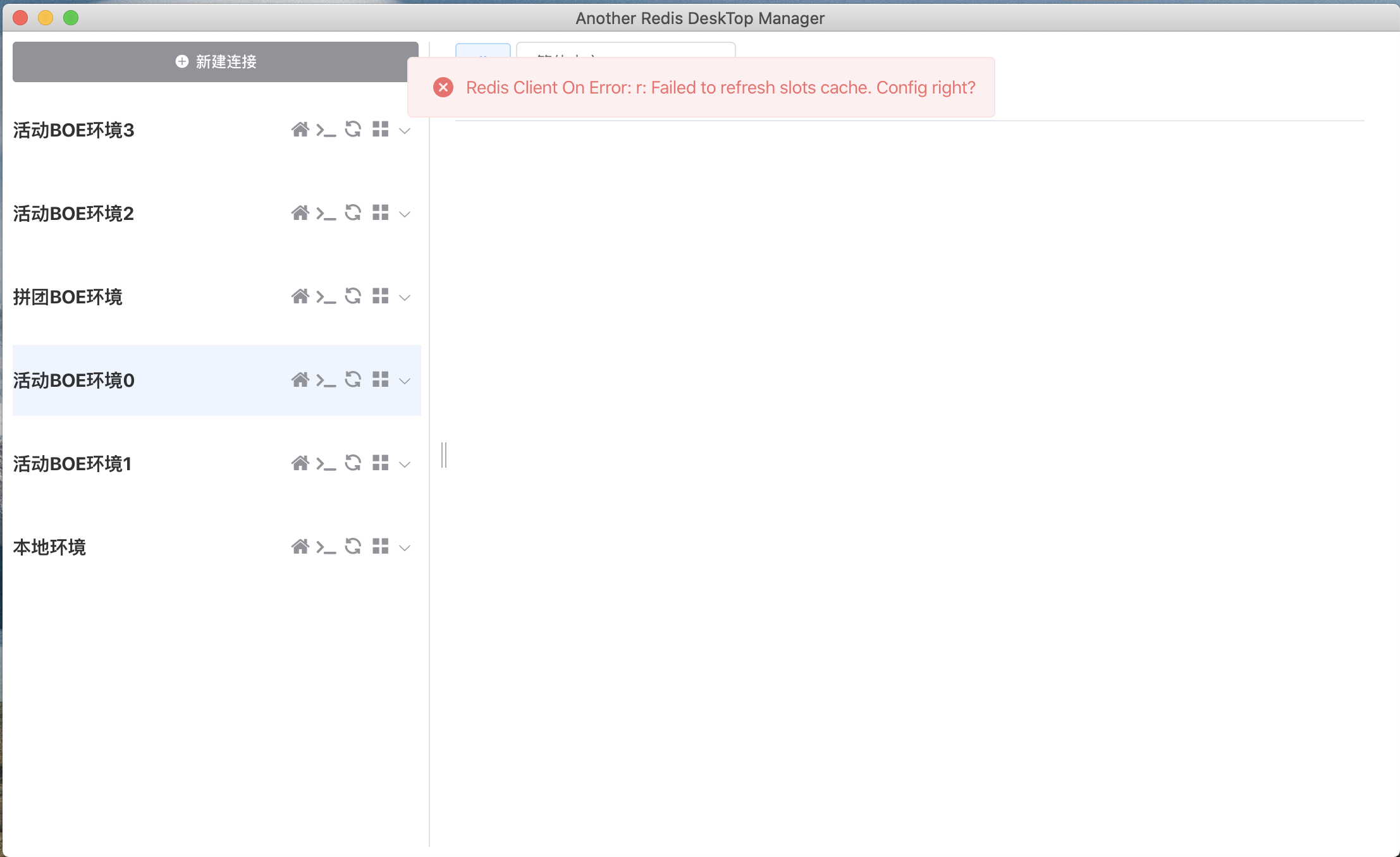 Failed to refresh slots cache.Config right · Issue #444 · qishibo/AnotherRedisDesktopManager ...