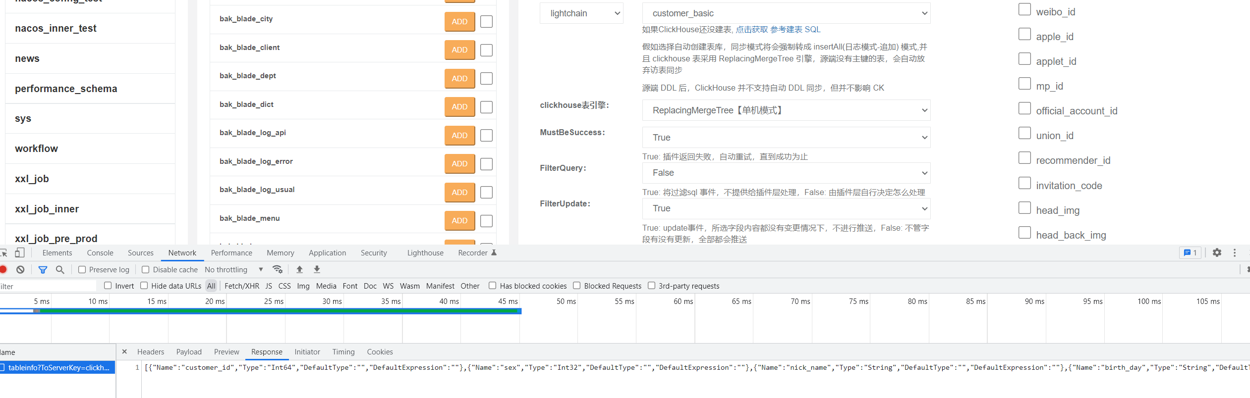 同步到Clickhouse，选择已存在的目标表时，没有出现映射关系选择界面 · Issue #180 · brokercap/Bifrost · GitHub