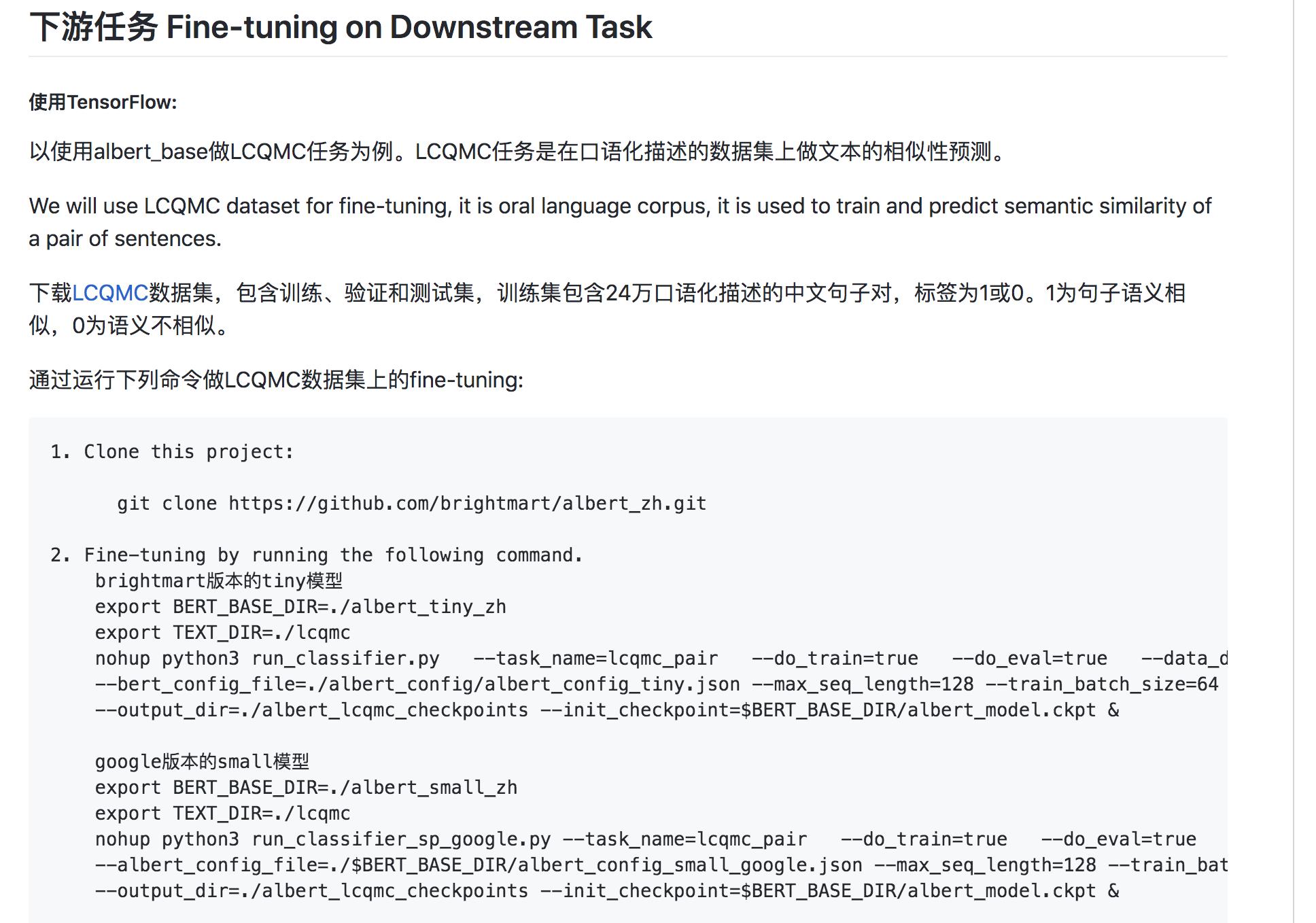 albert？模型文件怎么和谷歌的差那么多？ · Issue #72 · brightmart/albert_zh · GitHub